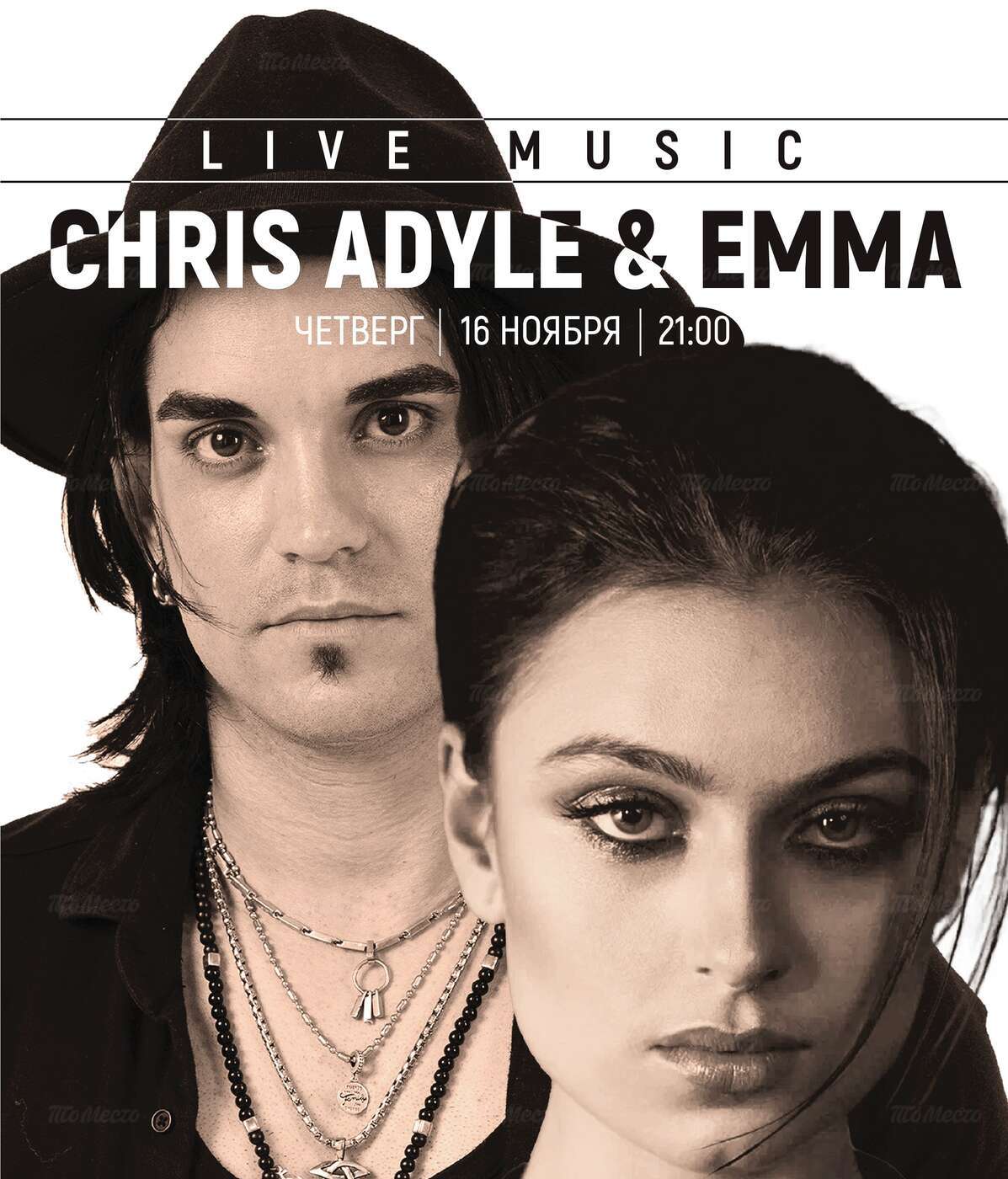 Chris Adyle & Emma в пабе Harat’s (Харатс) - Живая музыка в ресторанах ...